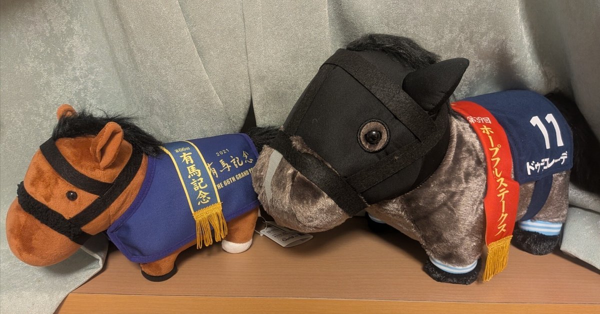 賭けずに競馬を楽しむ方法🏇｜Aoya Kuma