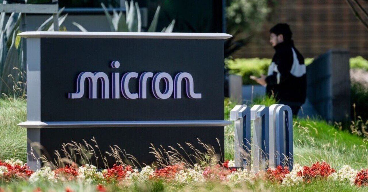 【ChatGPTによる和訳】Micron Technology, Inc. (MU) Q4 2025 Earnings Call ...