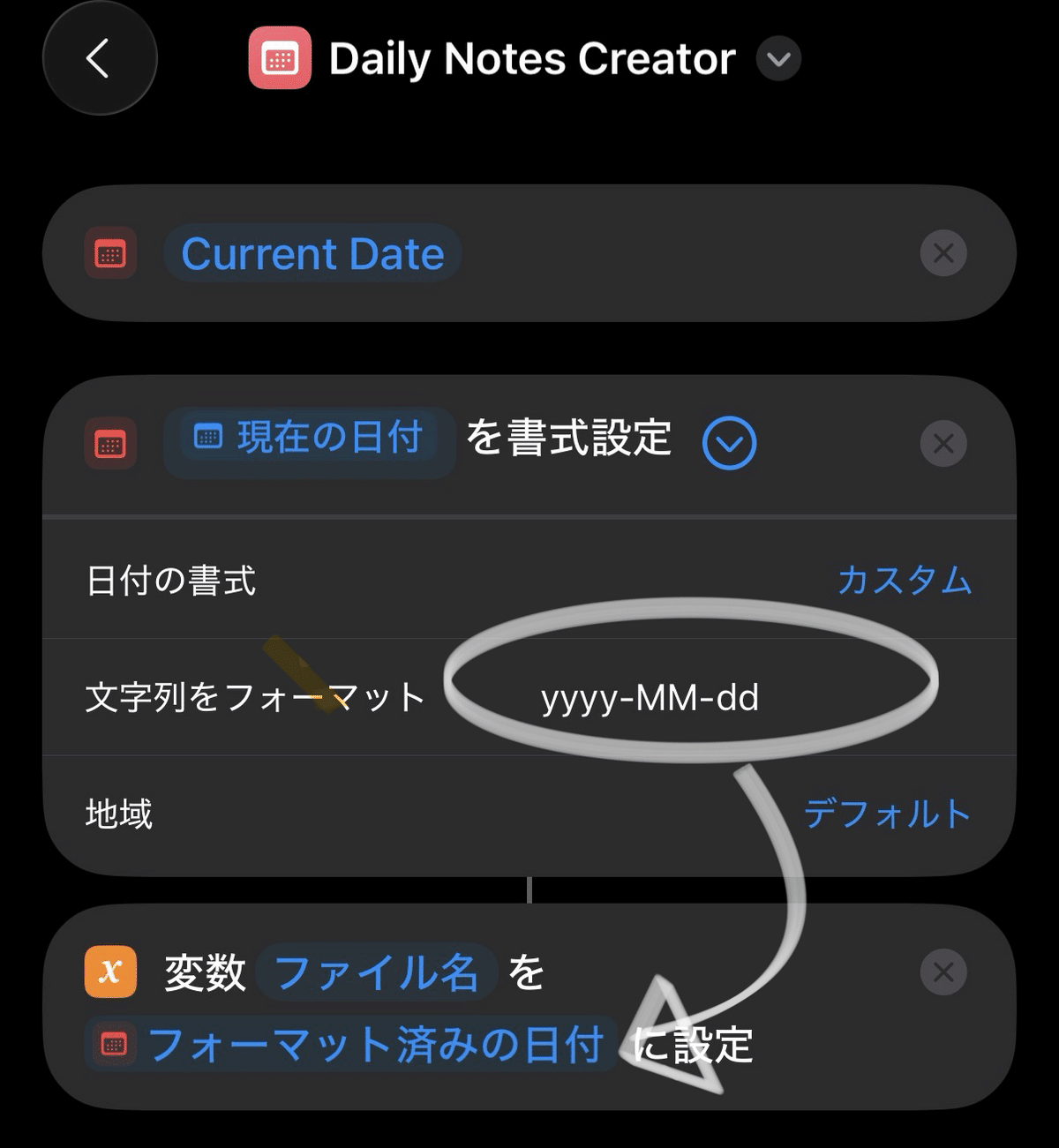 ObsidianのDailyNoteを日次で自動作成する方法（iOSユーザー向け）｜23