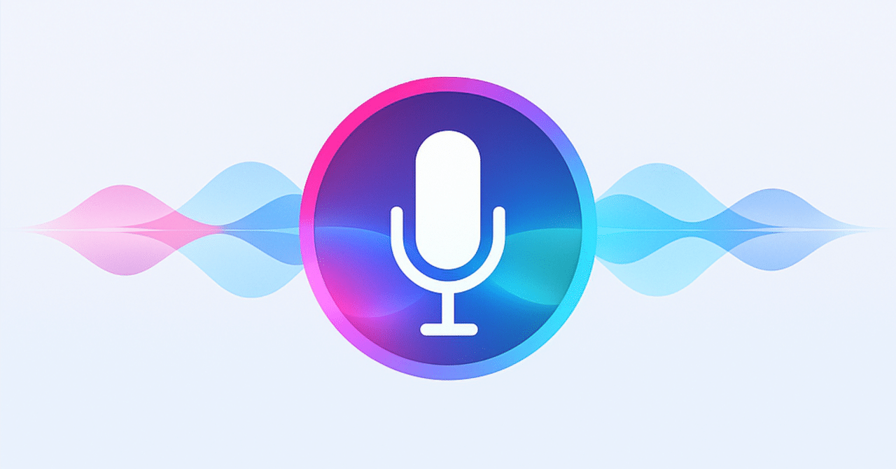 Siriの歴史 ― iPhoneと共に歩んだ音声アシスタント｜あかうさ📸
