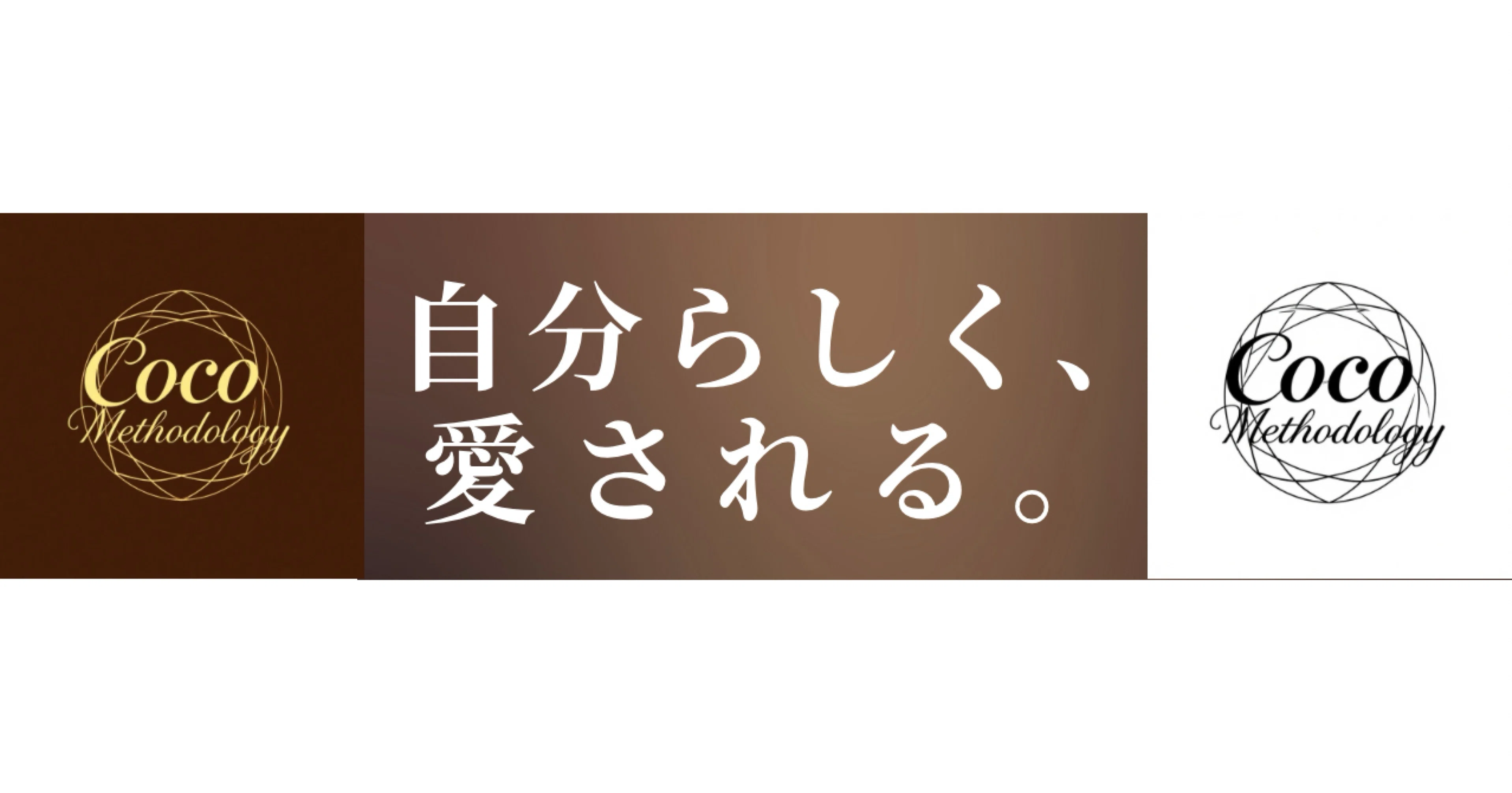 coco ｜ Human Presence Designer （人間力デザイナー）｜note