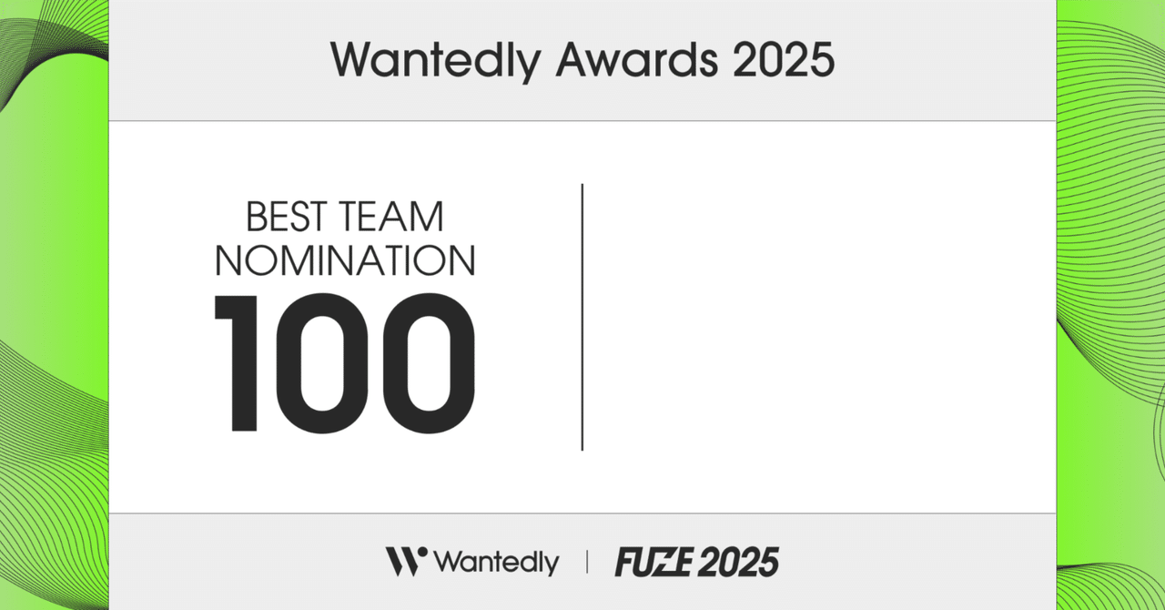 「Wantedly Awards 2025」BEST100に選出されました｜採用ニュース