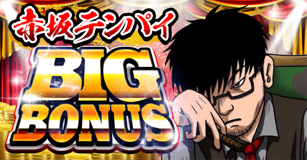 目の前で起きたことが全て｜FRONT RUNNER