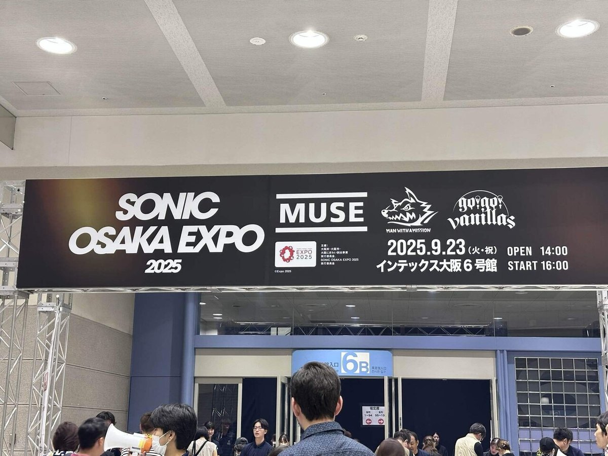 《推し旅》MUSE8年ぶりの来日公演で大阪へ行ってきた｜myu