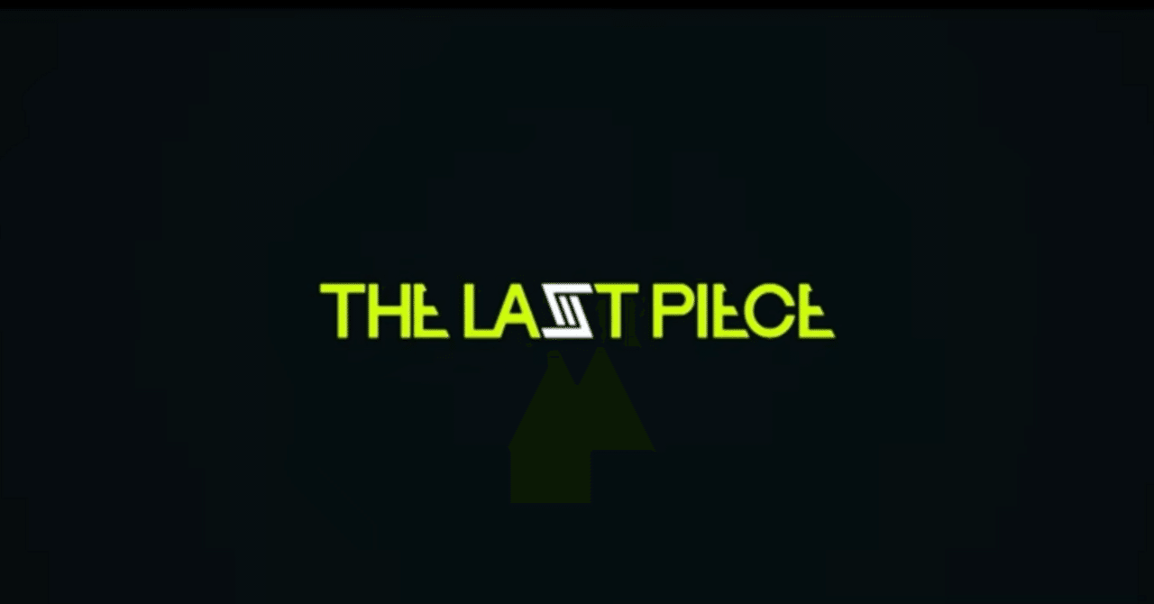 THE LAST PIECE 7話から学んだ4つのこと｜とり
