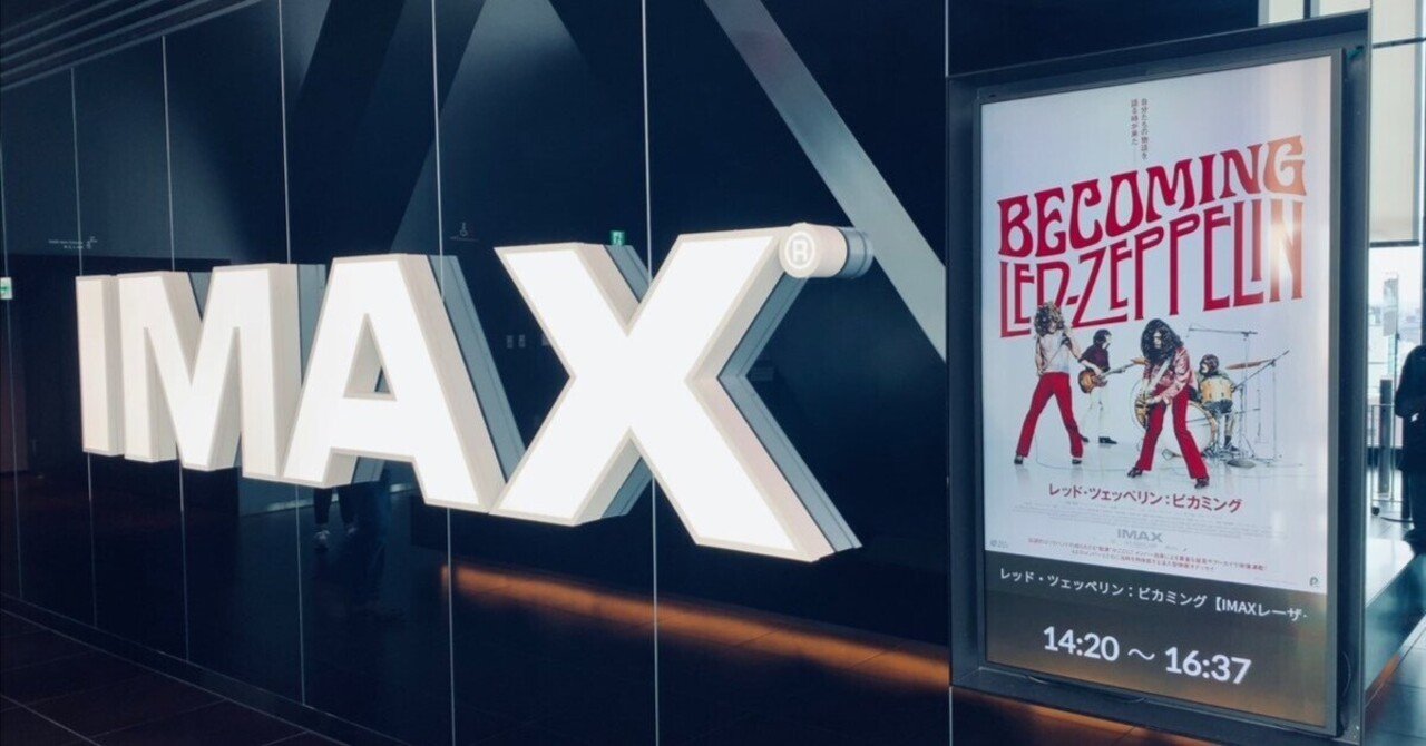 『レッド・ツェッペリン：ビカミング』最速レポ！｜熊谷悠一 Yuichi Kumagai