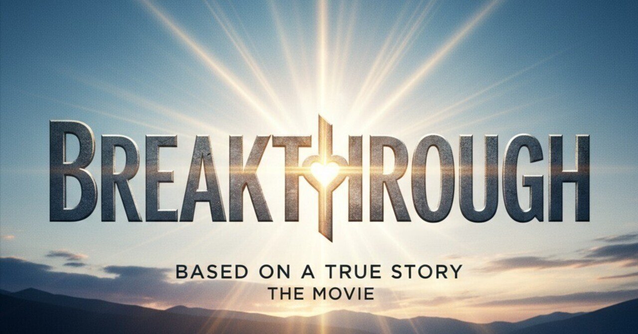 Netflixで配信されることもある2019年の映画 『Breakthrough』｜TWLV32