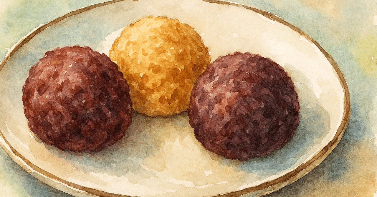 🍡 Gさんのおはぎと、認知症介護の深い学び｜TETSU介護士／係長兼AI研究生