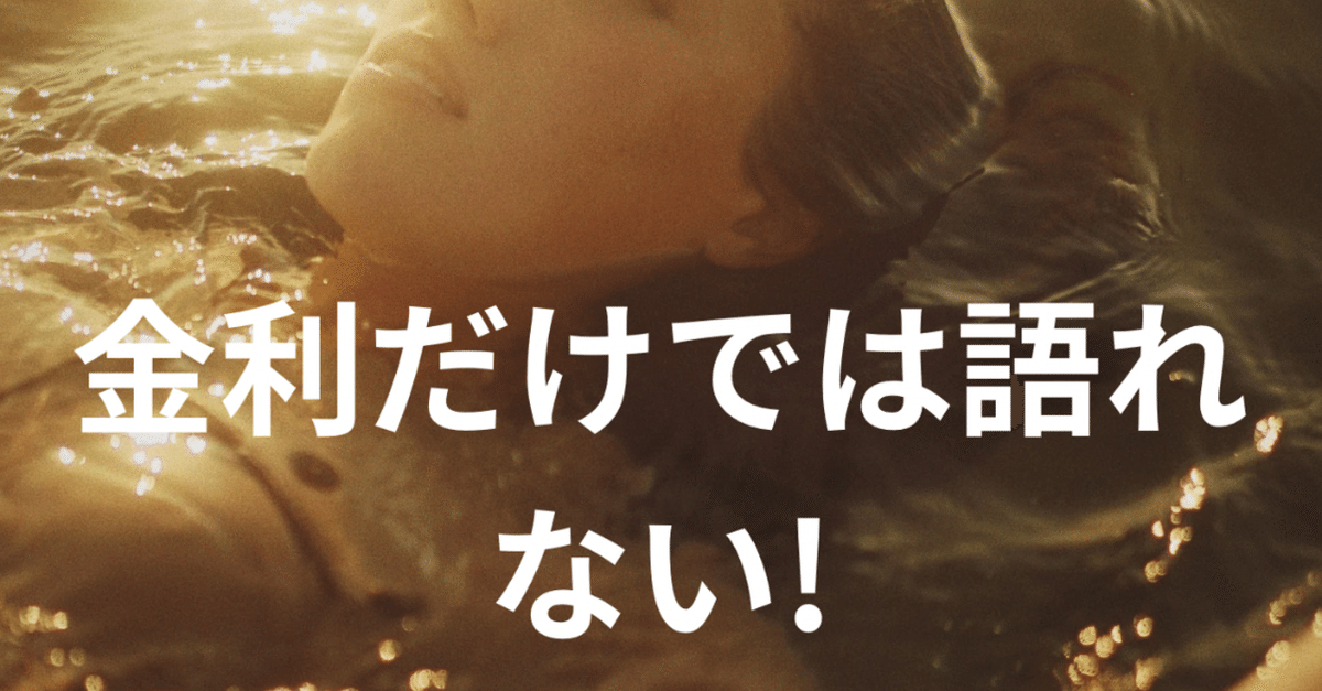 最近のドル円💰💴｜Toshi.Note📚