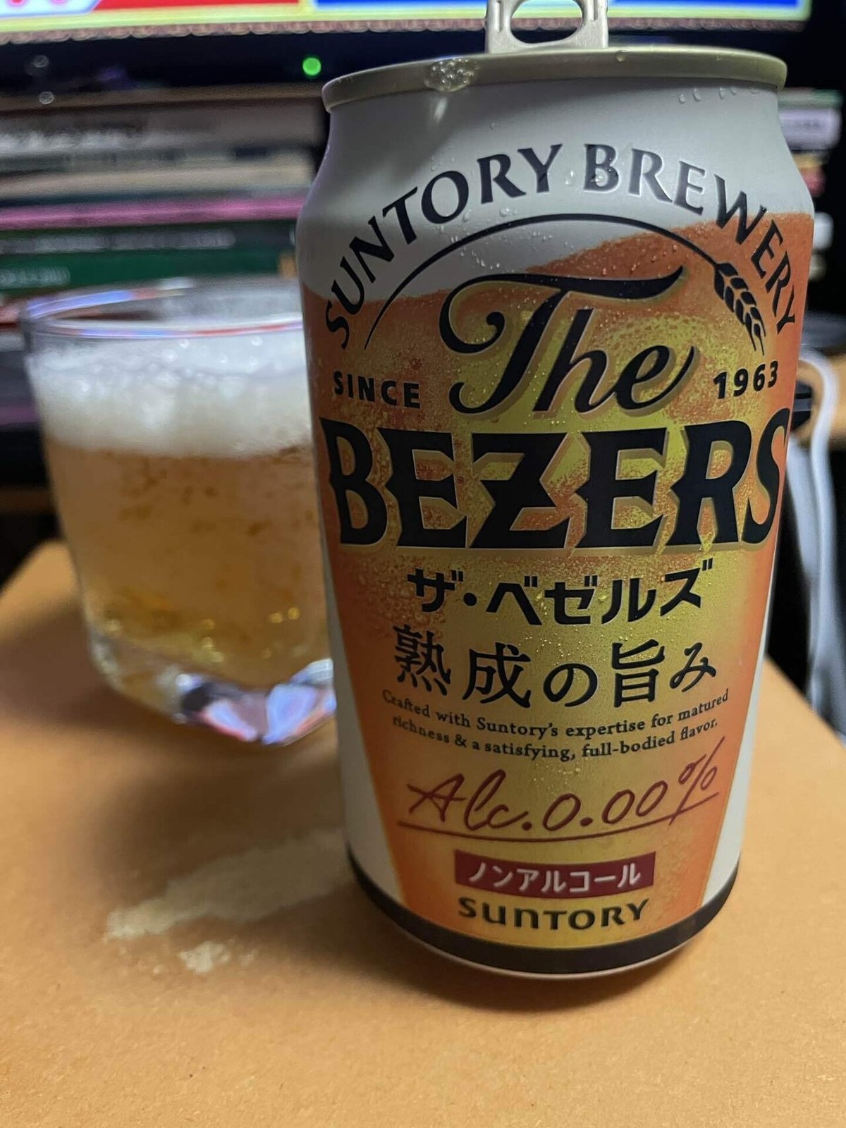 毎日麦酒123｜Yasu Koma