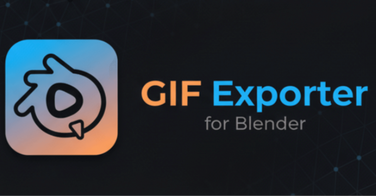 Blenderビューポートを直接GIFアニメに！｜YOKO