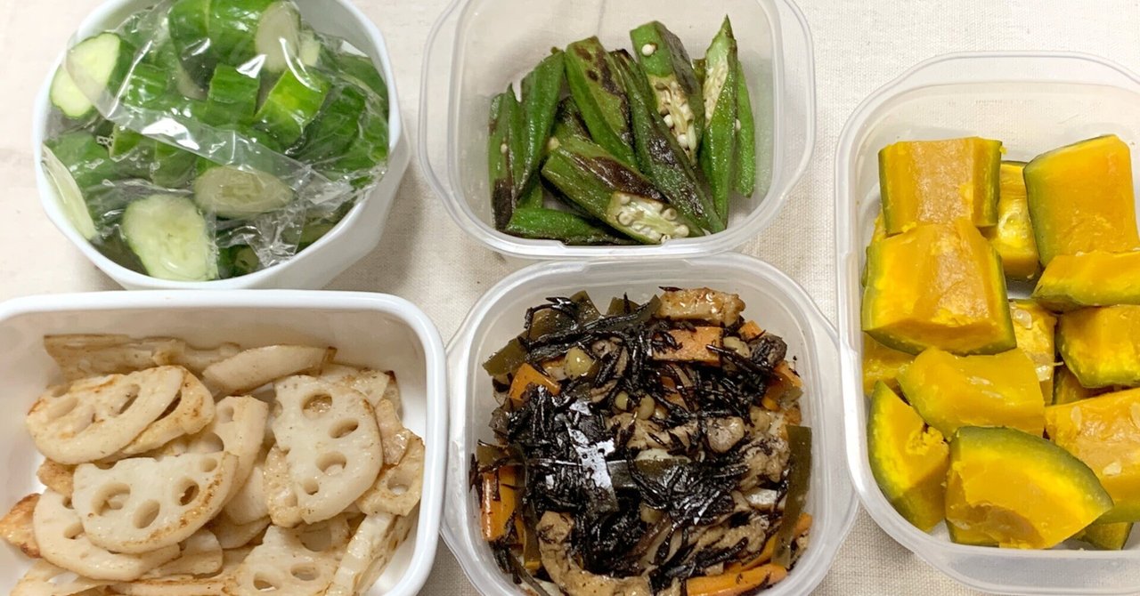 【食】作り置きおかずとお弁当、献立|9/16～19｜akarin