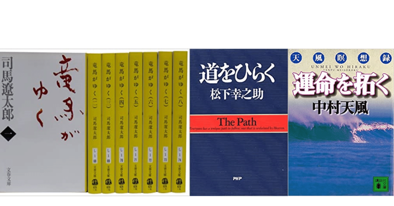 ＜事業は人なり③…僕が教わってきたこと＞｜Masashi Kamimura