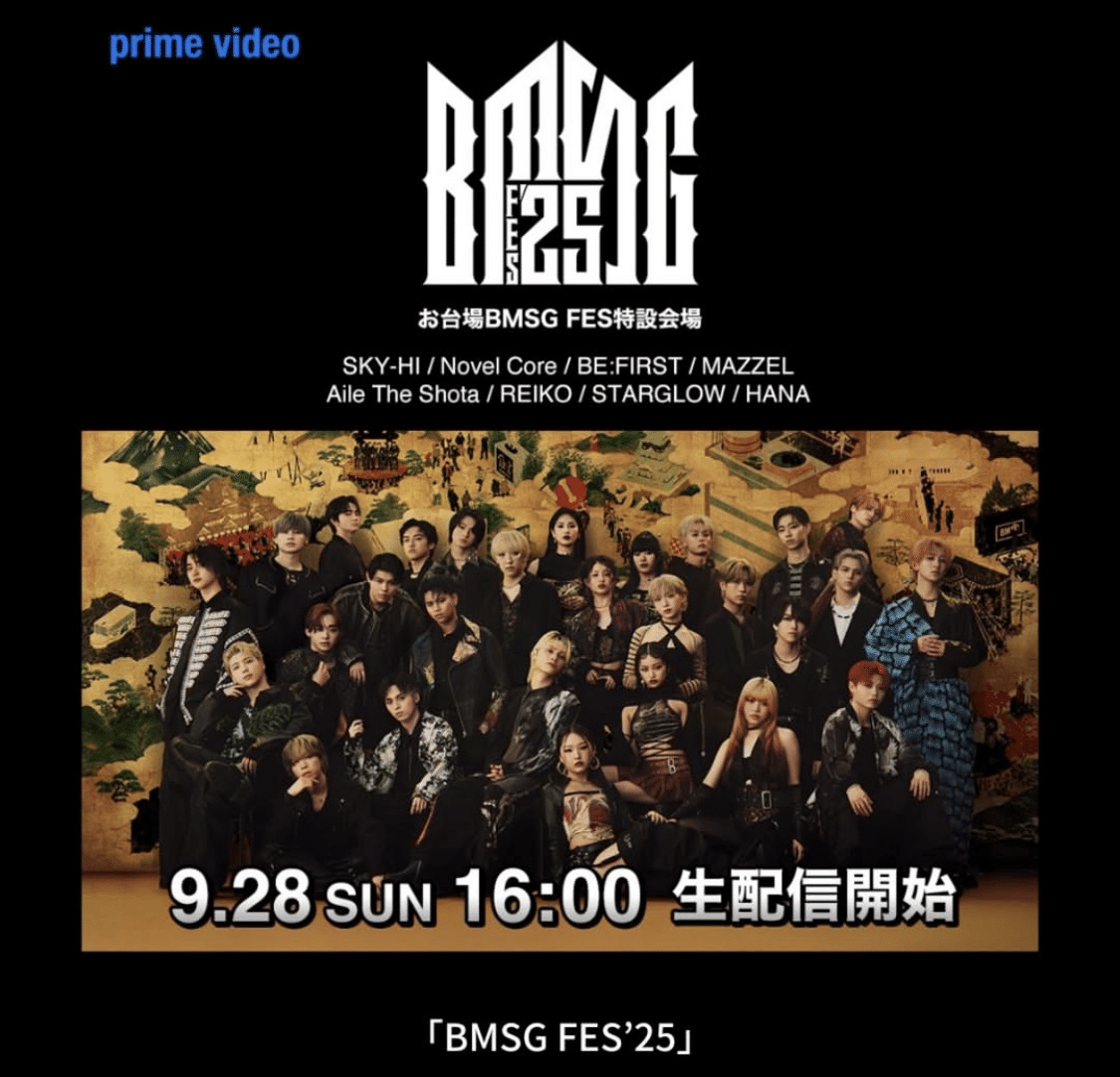 私が思うBMSG Fes'25は【 を知る】｜ケニチ