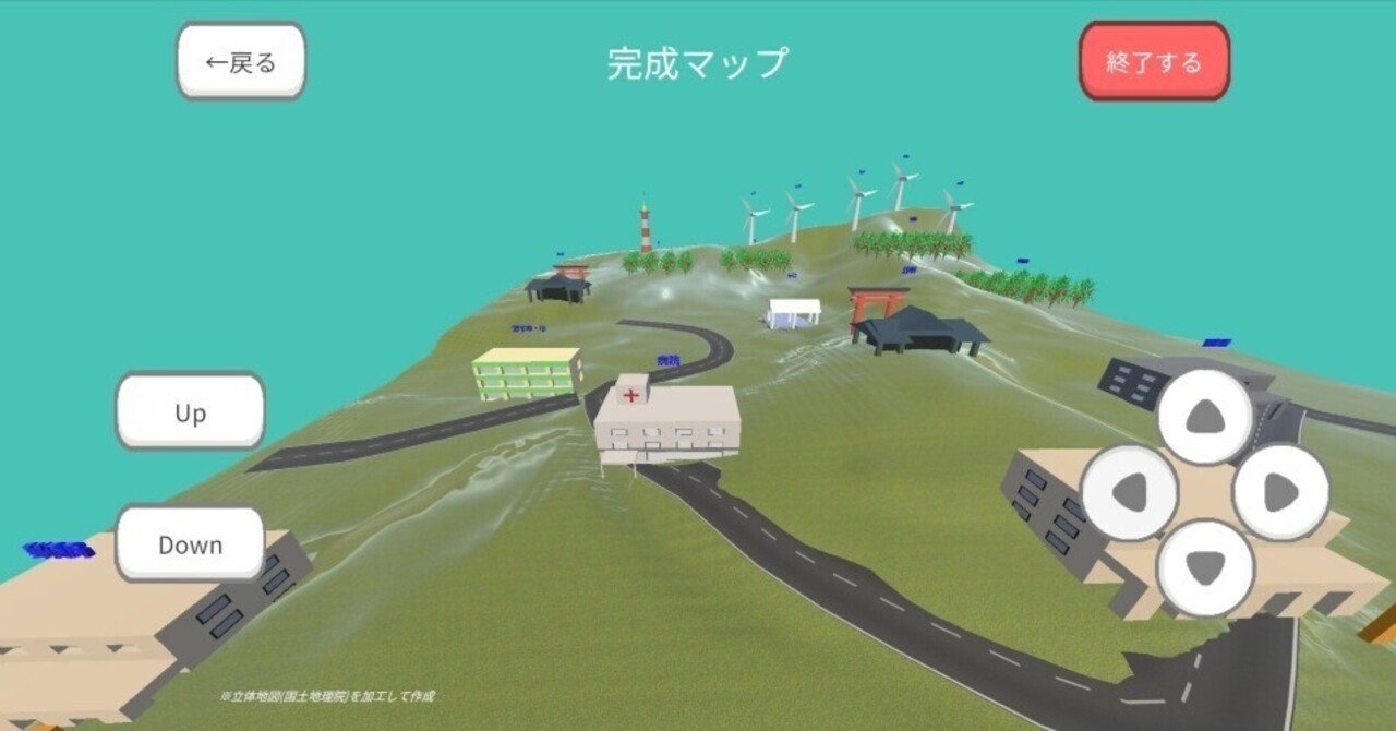 ゲーム感覚で地図記号を勉強できるアプリ mappie（マッピー）｜KentoTsutsui