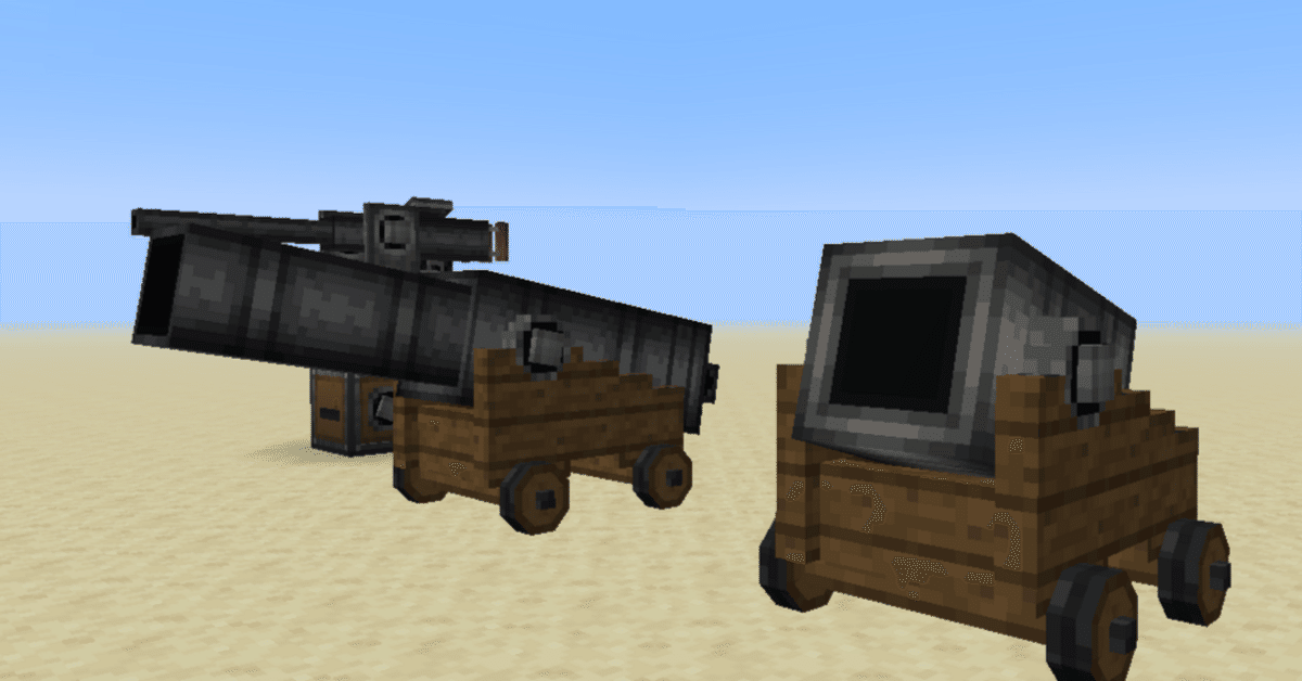 【Minecraft Mod】Create Big Cannons解説【その2：大砲作成1】｜菱合