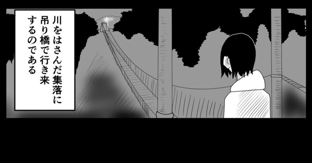 蜘蛛の糸｜みまたかほ