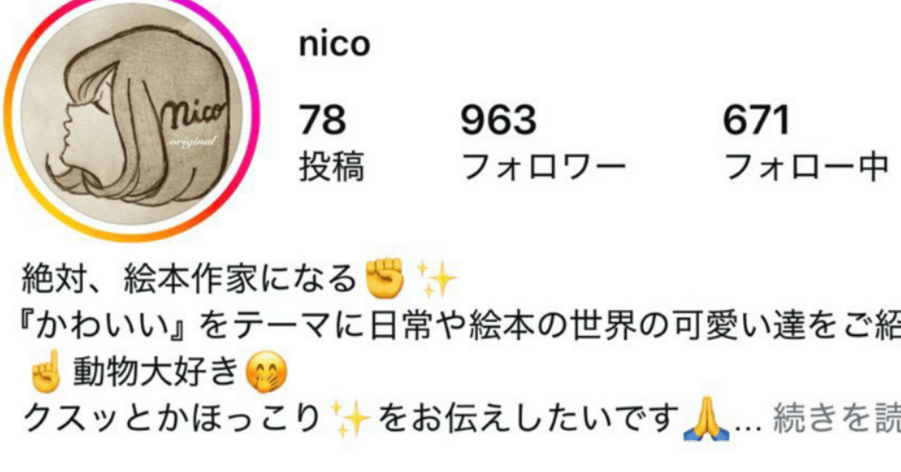 SNSにおける《ブロック》について突然被ったトラブル｜Chiko🐣