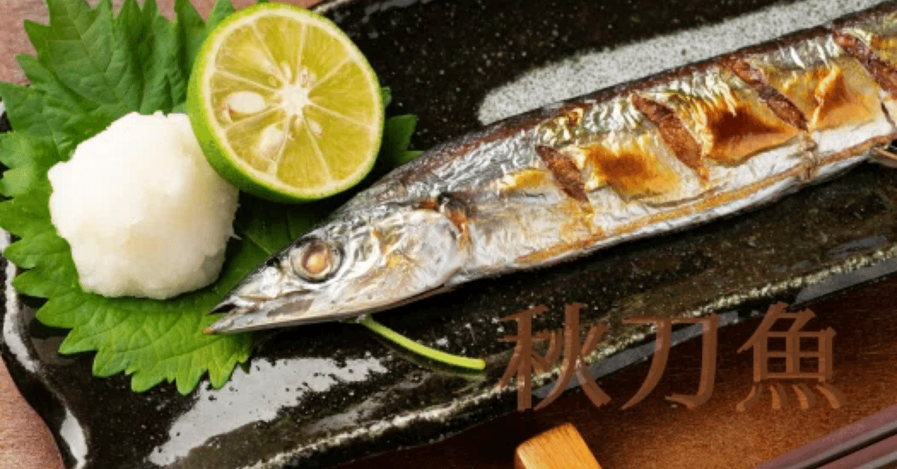 黒潮の大蛇行｜iwashi