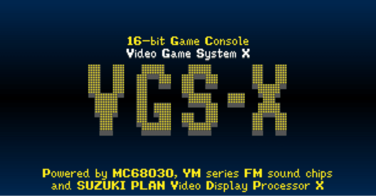 VGS-Xのグラフィックス機能｜Yoji Suzuki