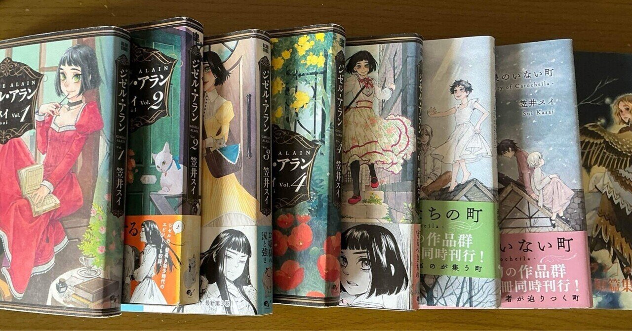 私の大好きな作家さん｜f-mitita