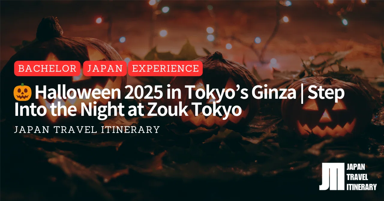 🎃 Halloween 2025 in Tokyo’s Ginza | Step Into the Night at Zouk Tokyo ...