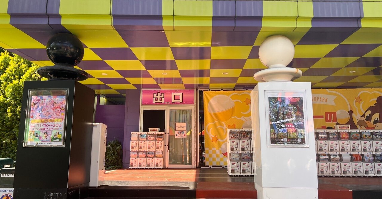 シリコンバレーに媚びないで｜Masato Taketomi/ 武富 正人