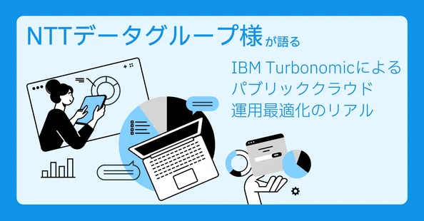 日本IBM CSM TEAM｜note