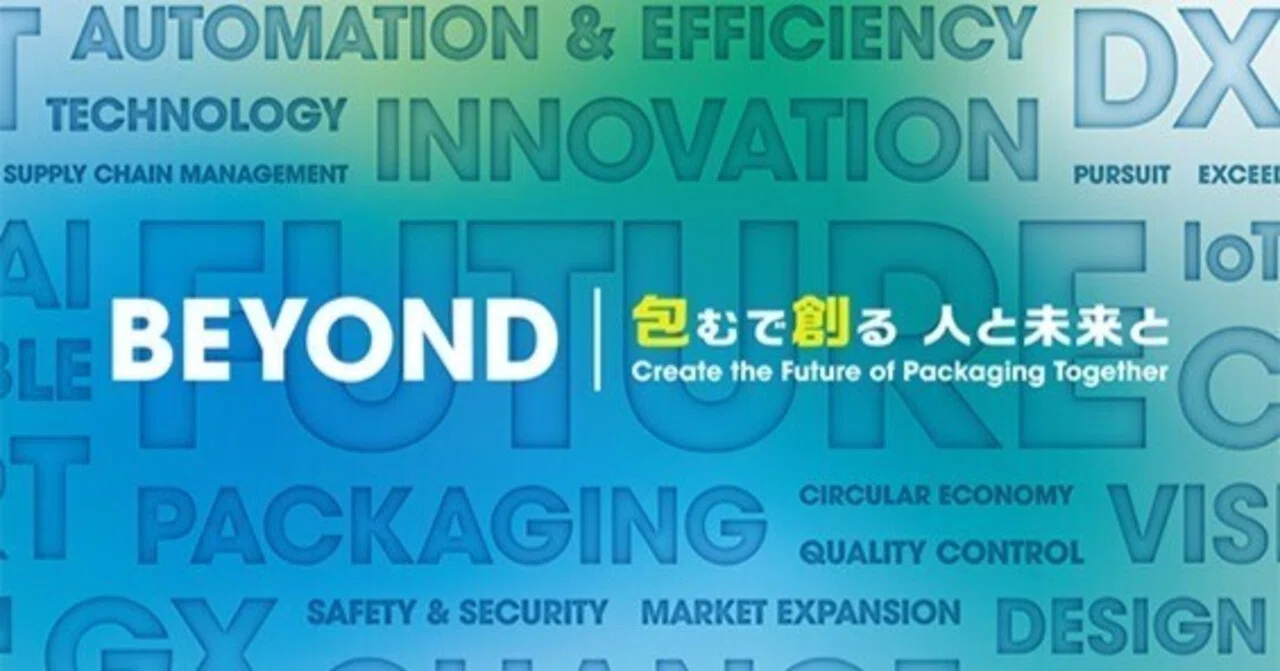 JAPAN PACK 2025、いよいよ開幕！ 東京ビッグサイトで10月7日から10月10日まで｜菓子食品新聞 on note