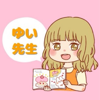 yui_hoiku_happy｜note