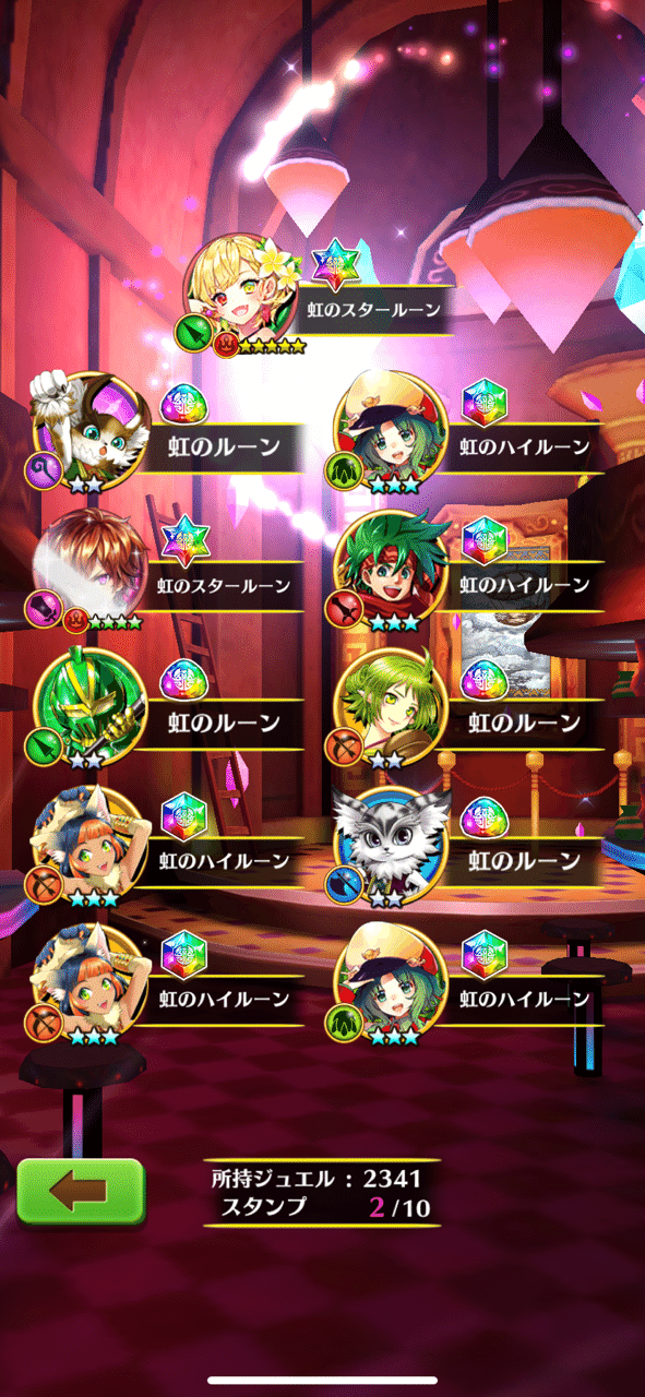 白猫誕生日ガチャ結果紹介その1｜彩希弥生