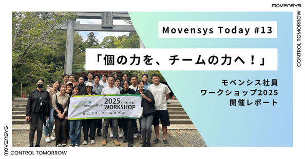 モベンシス株式会社｜note