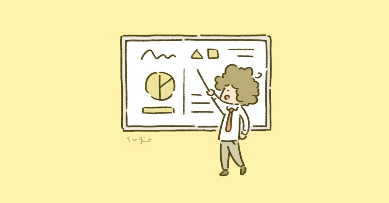 「セミナーとプレゼンの違い」を2400年前に喝破していたプラトン｜楠浦崇央／発明塾 塾長 & TechnoProducer CEO