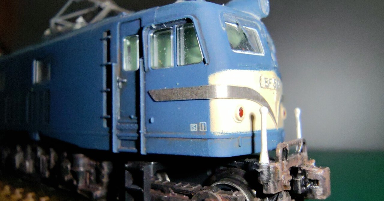 《模型加工》KATO 3049をEF58 157にする｜さもこう