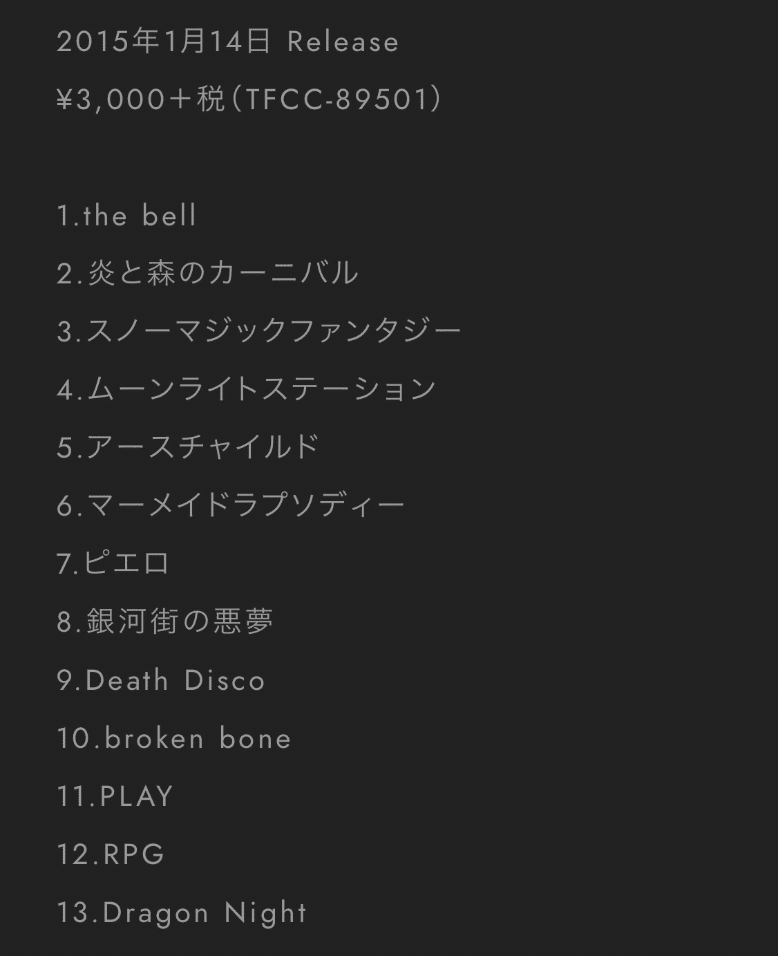 SEKAI NO OWARIと私｜roro_o0