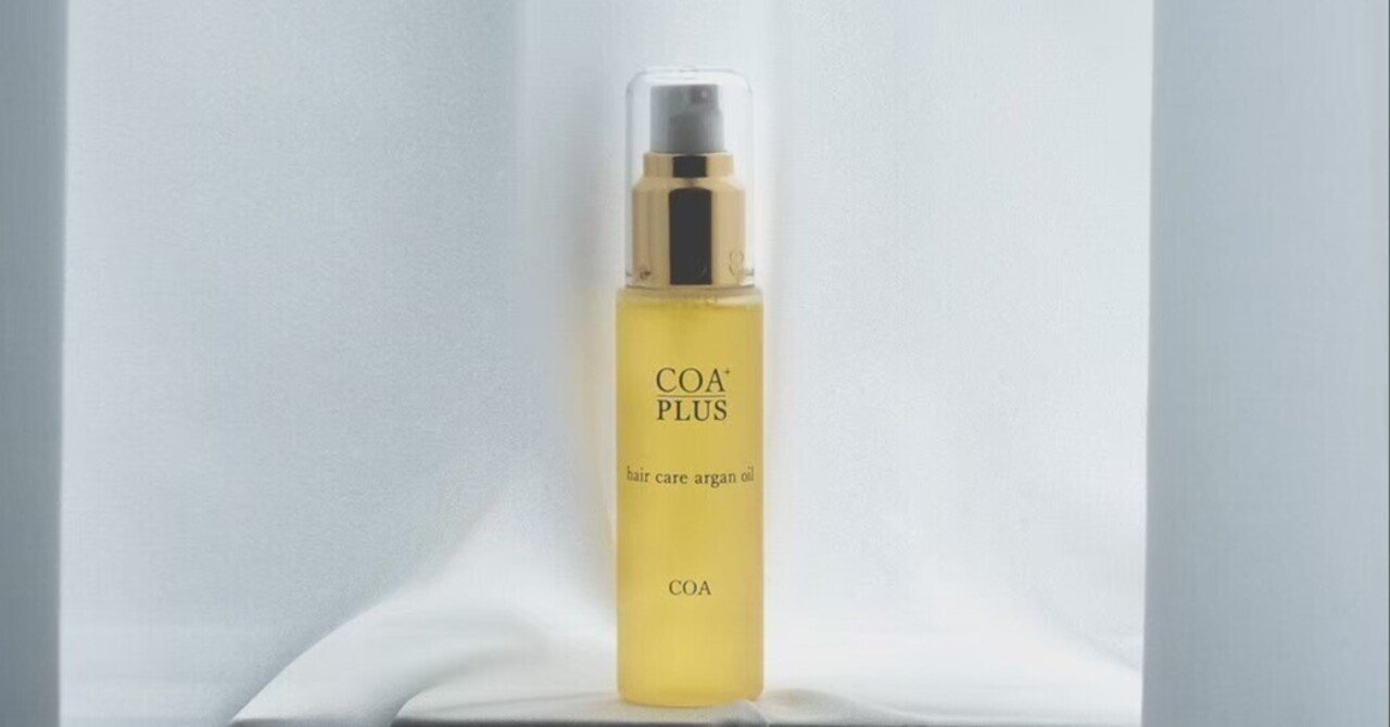 COA PLUS（コアプラス）ヘアケアオイル ― 艶やかに輝く美髪へ導くサロン品質｜COA