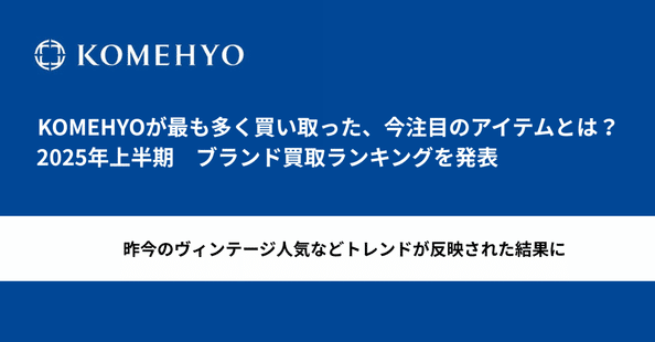 【公式】KOMEHYO｜note