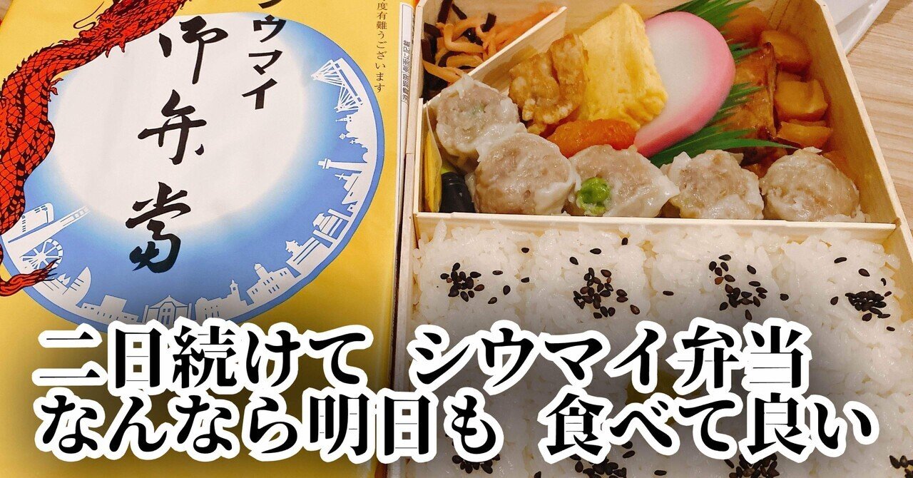 都々逸 20250929｜パレット太郎