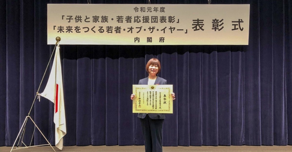 GOOD ACTIVITY FILES 63｜NPO法人発達障がい者就労支援ゆあしっぷ｜福岡市NPO・ボランティア交流センターあすみん