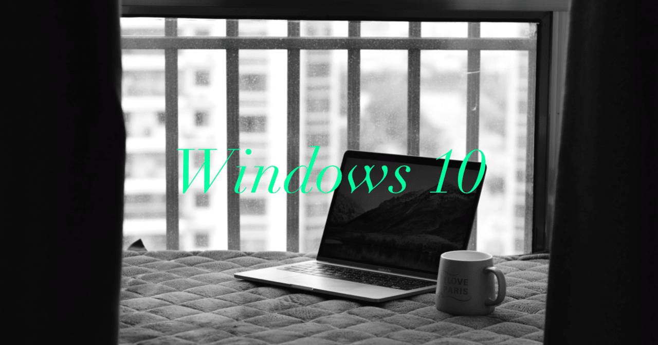 PCの顔認証は便利な時短ツールかも｜hide-toyo