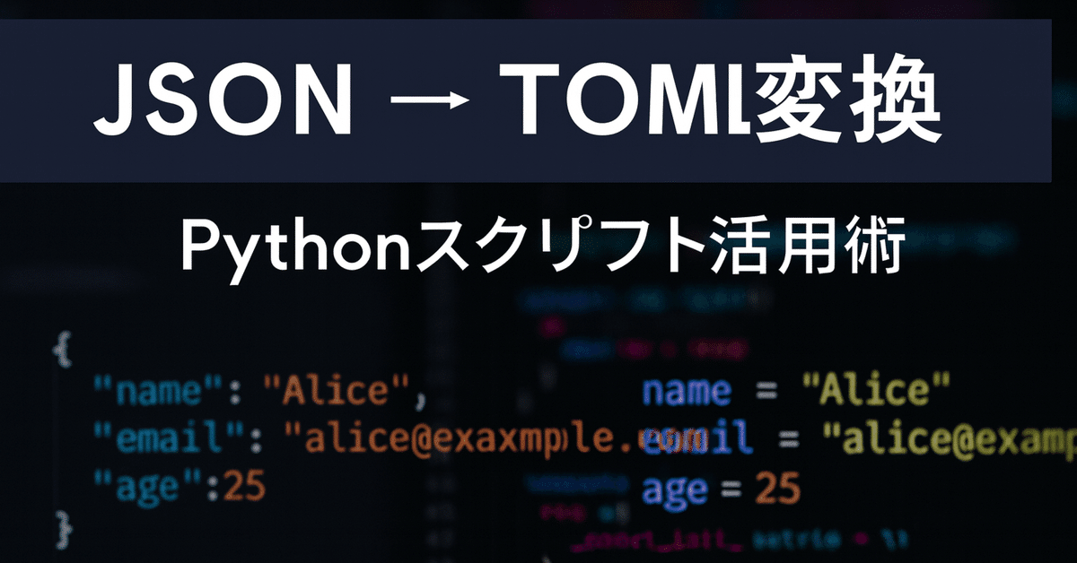 Codex CLIにMCPサーバーを入れる｜hantani