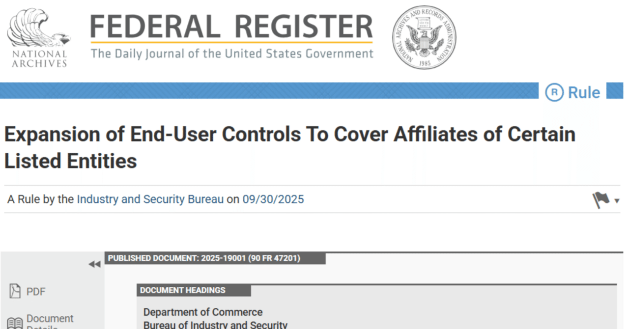米国商務省BIS Entityリスト、MEUリストに50%ルール適用｜ExportControl
