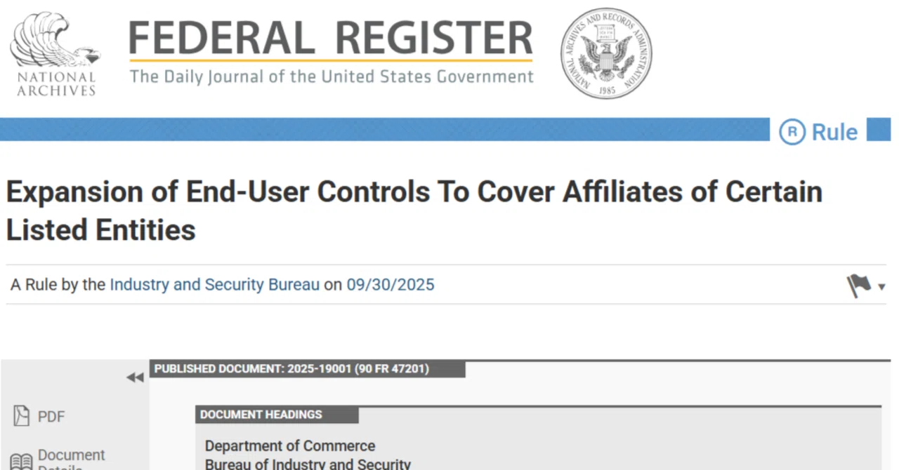 米国商務省BIS Entityリスト、MEUリストに50%ルール適用｜ExportControl
