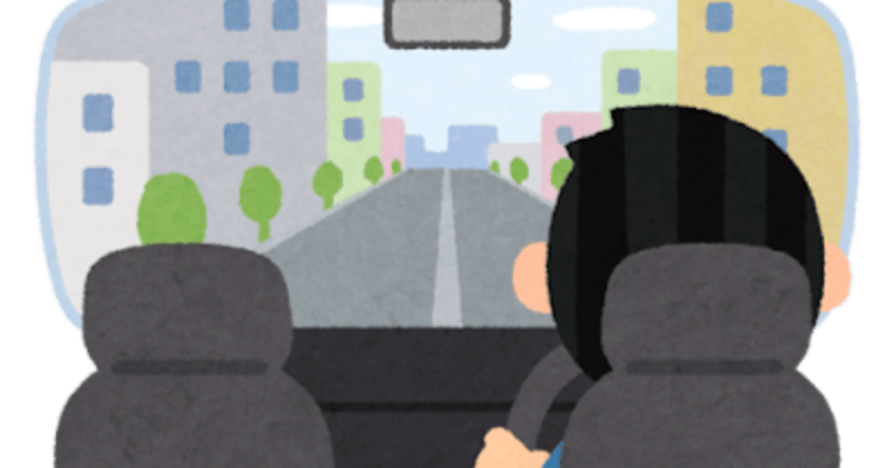 【50歳からの運転免許】 無事故・無違反の証、SDカードが届いた｜Rena