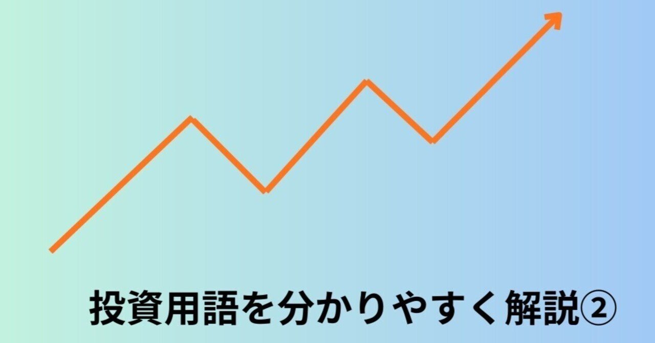 【株初心者向け】EPS・BPS・ROE・ROA・配当性向をやさしく解説！ニュースが今よりも楽しく読めるようになる5つの指標｜D