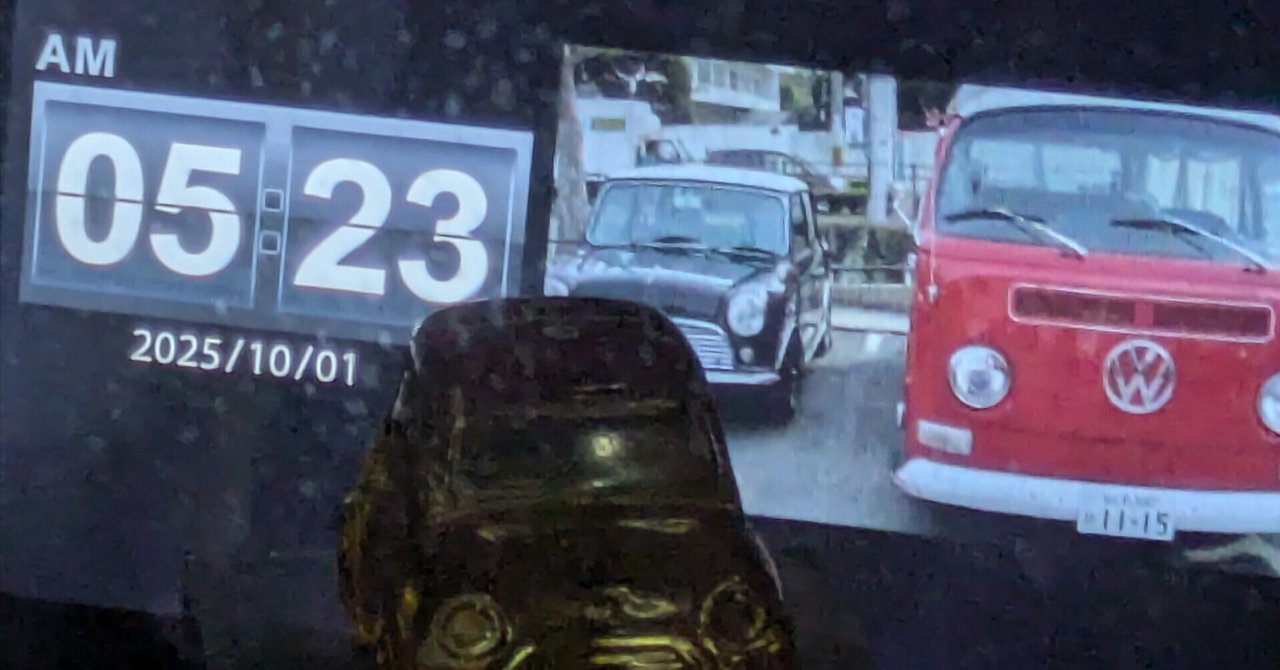 ごくつぶしのひまつぶし…2025/10/1｜ichiro70