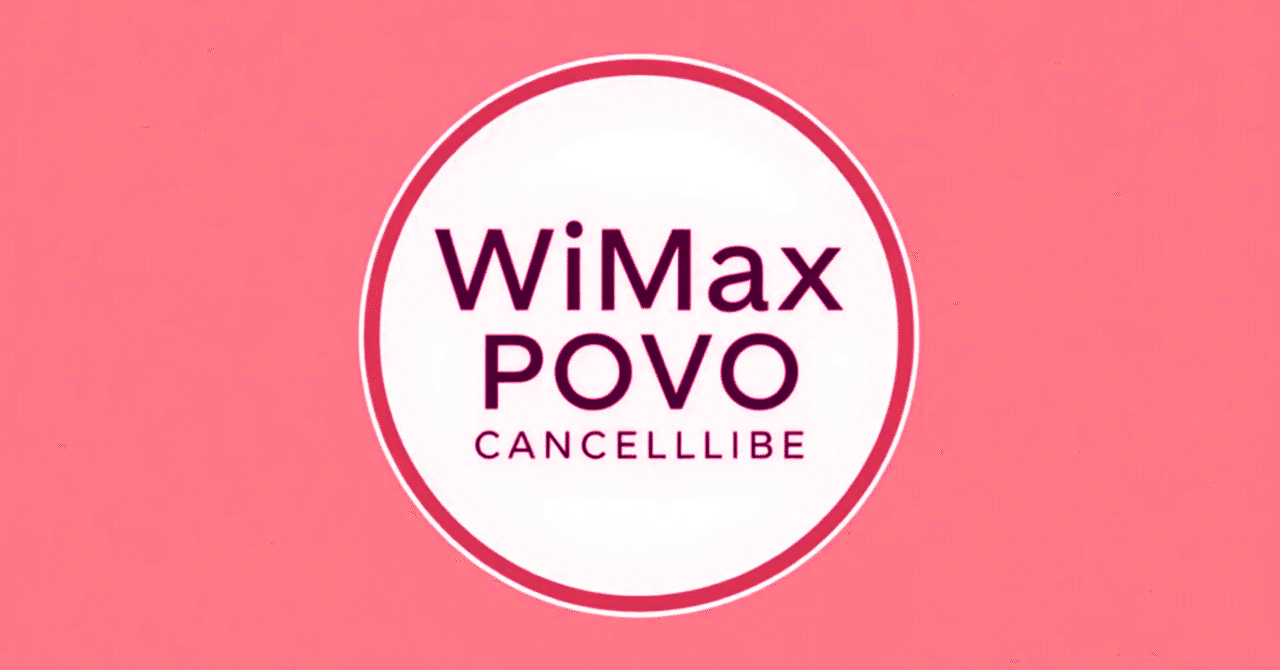 wimaxで使用していたモバイルルーター｢Speed Wi-Fi DOCK 5G 01｣をpovoで活用したい。｜さくごん