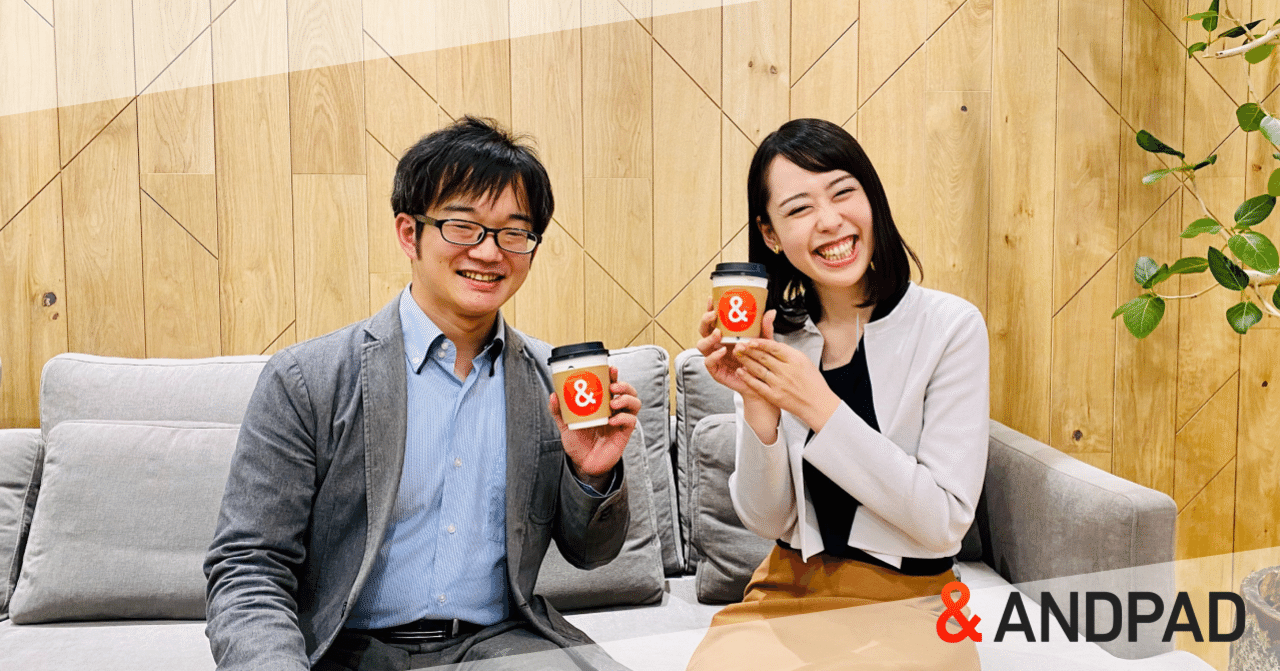 ANDPAD HR｜note