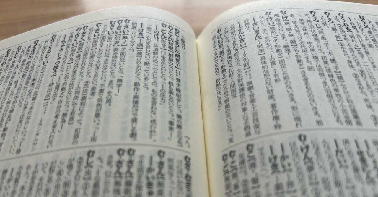 「無言の帰宅」騒動から考えたこと その1｜Kosuke Inudo