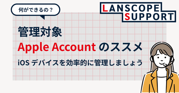 エムオーテックス（MOTEX）公式｜note